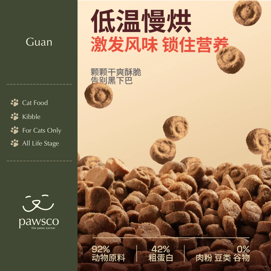 Guan Makanan Kucing Bakar / Guan Complete Baked Cat Food 1.5kg ...