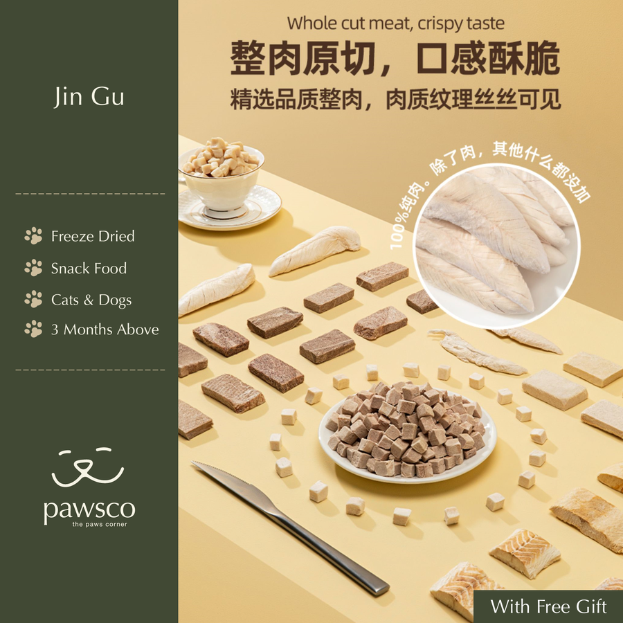 Jin Gu Snek Beku Kering / Jin Gu Treats Freeze Dried For Cat And Dog ...