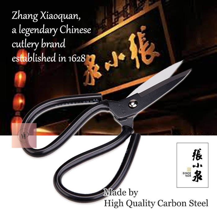 Heavy Duty Super Sharp Scissors High Carbon Steel Scissors Outdoor ...