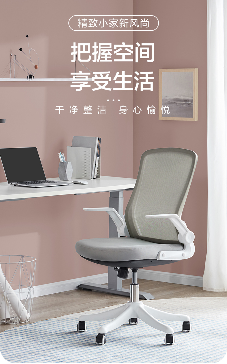 Vusign Kerusi Pejabat Belajar Ergonomic Mesh Office Computer Chair ...