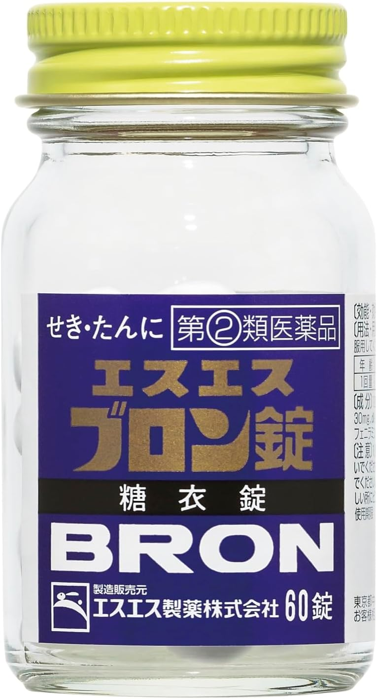 SS Bron Tablets 60 tablets/84 tablets Cough suppressant expectorant/SS ...