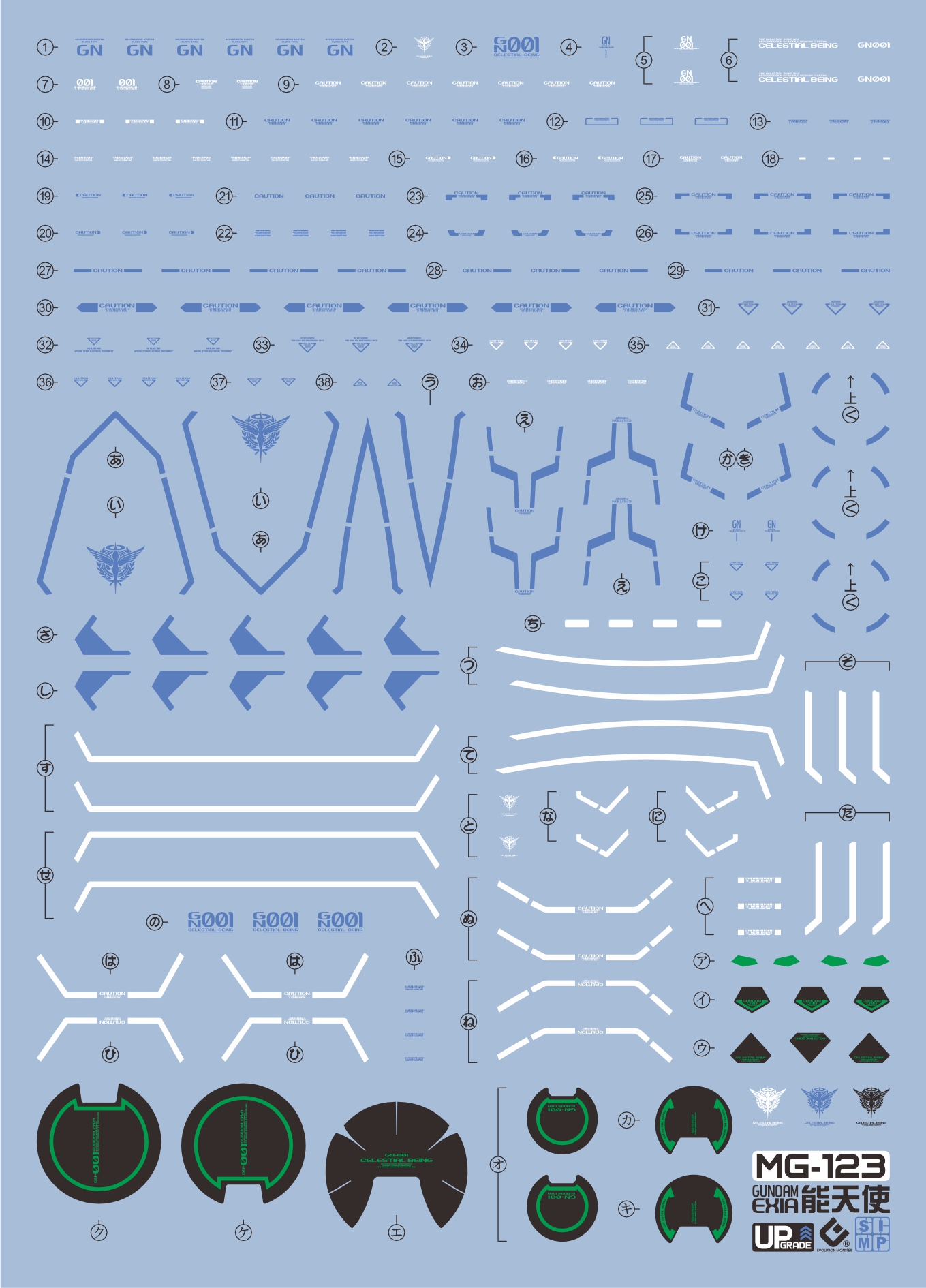 (Evo Monster) Waterslide Decal - MG 1/100 Exia (Fluorescent) GN-001 ...