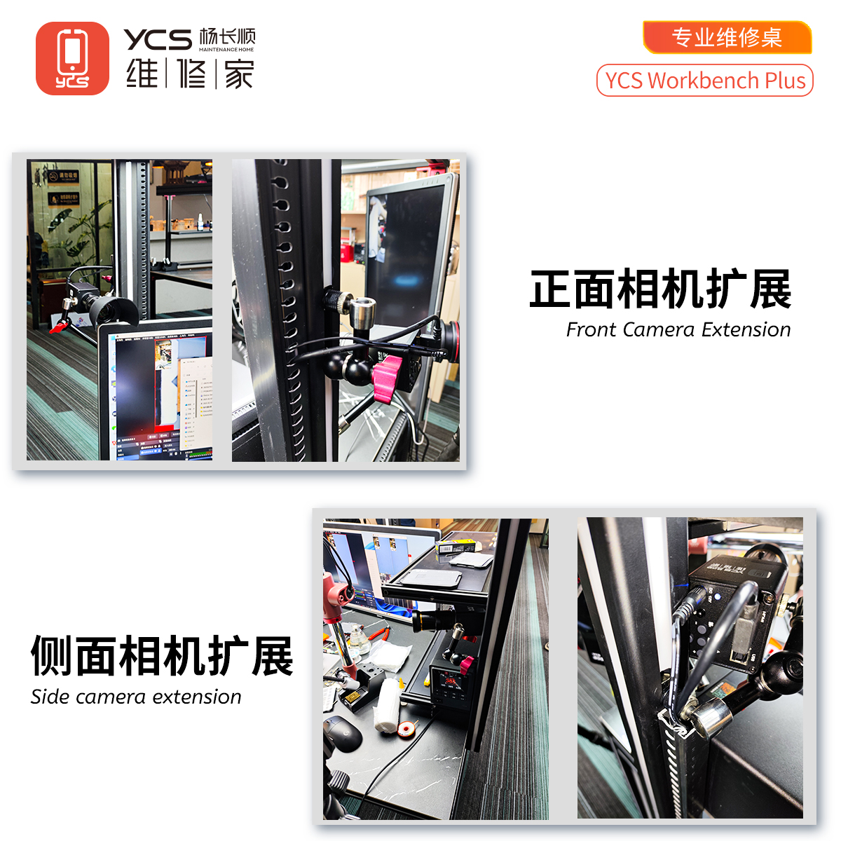 YCS Professional Cell Phone Repair WorkBench ( 1.35M ) | Shopee Malaysia