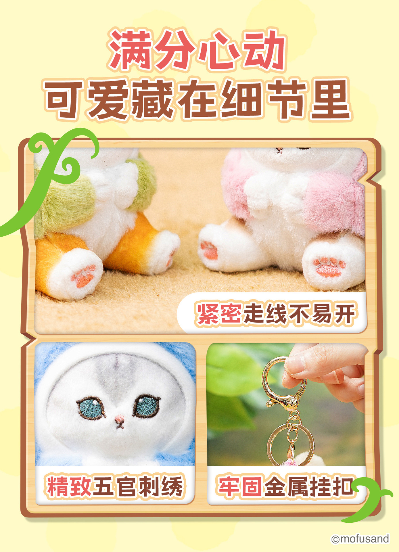 Original Mofusand Keychain Plush Holder Key Chain Car Keyring Mobile ...
