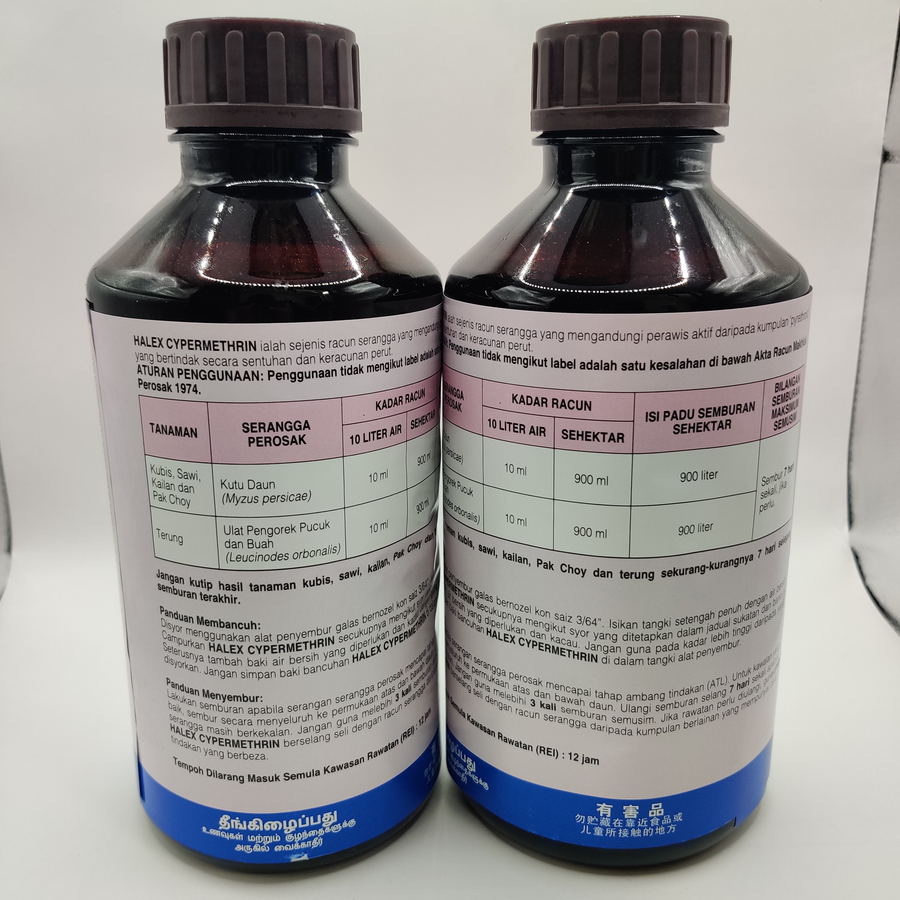 Racun Serangga Cypermethrin Cyperlex 25% lalat putih bena hijau ulat ...