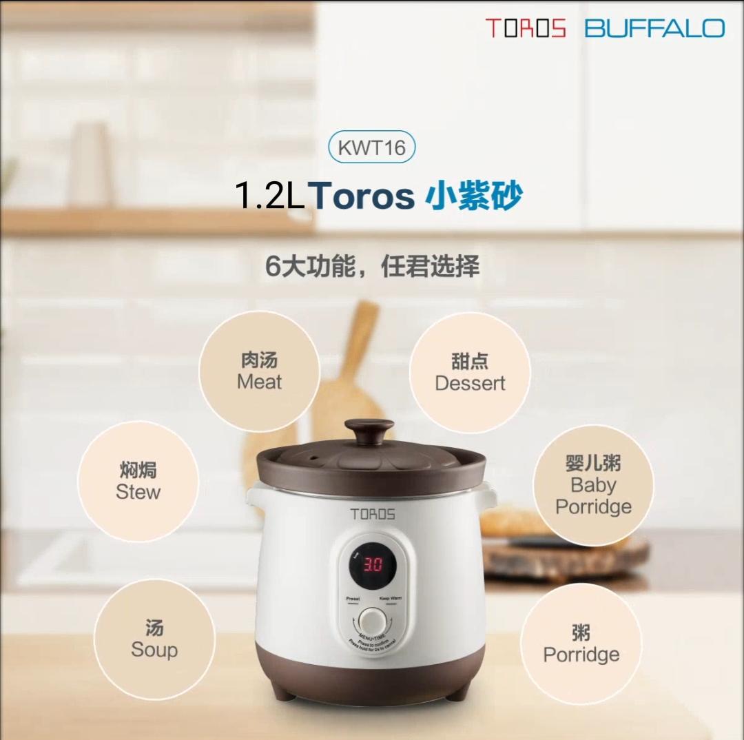 Tiantian BUFFALO TOROS 1.2L ZISHA STEW COOKER STEW POT NATURAL ZISHA ...