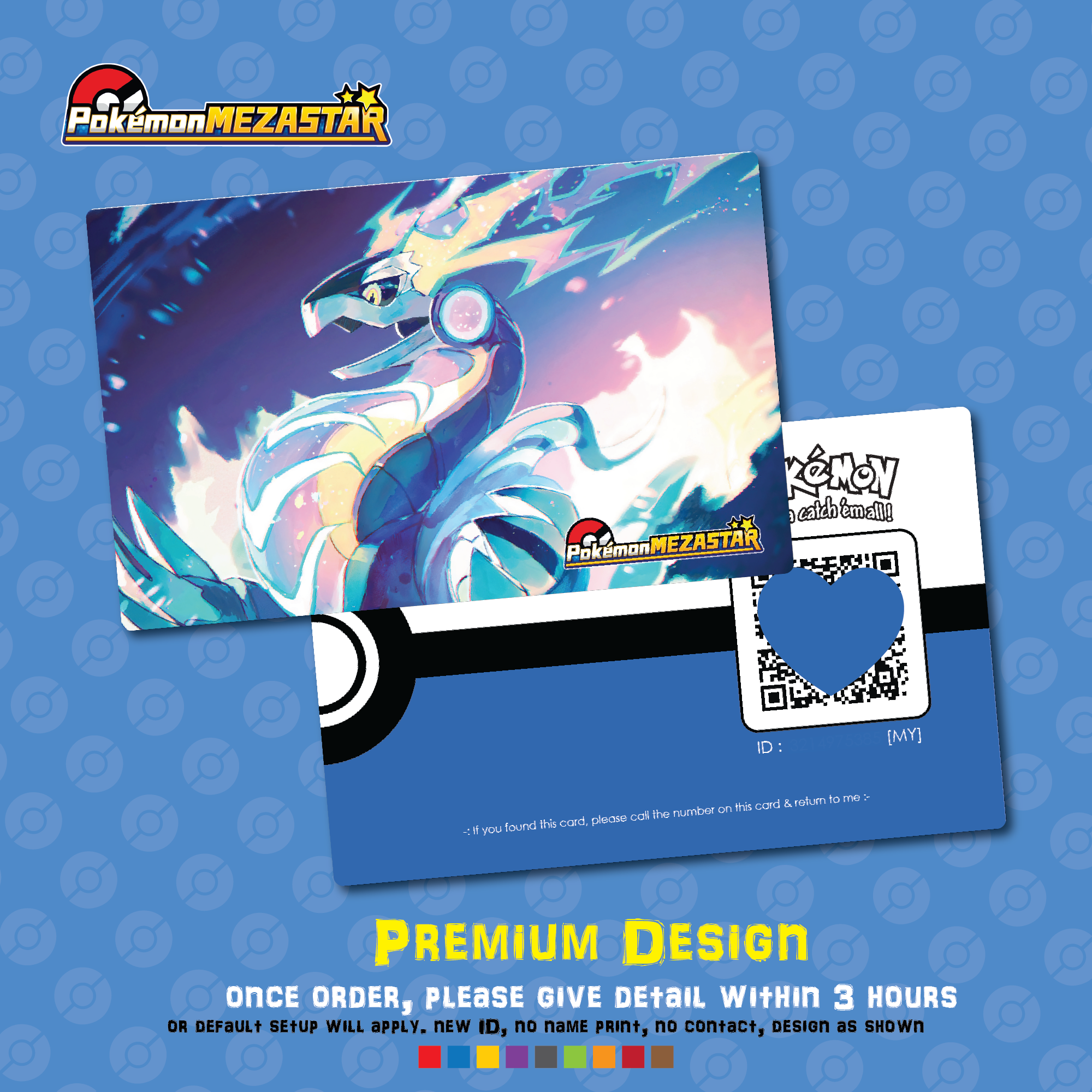 MEZASTAR | SG Custom Trainer ID CARD for Singapore | Pre-Order ...