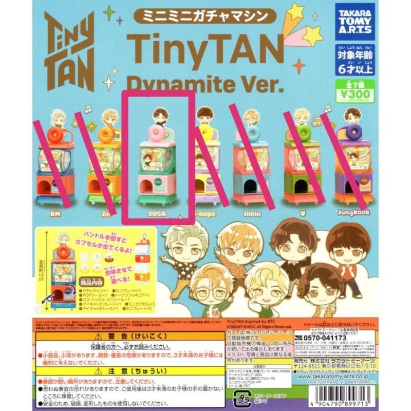 TAKARA TOMY A.r.t.s Mini Mini Gacha Machine TinyTAN Dynamite Ver. SUGA | Shopee Malaysia