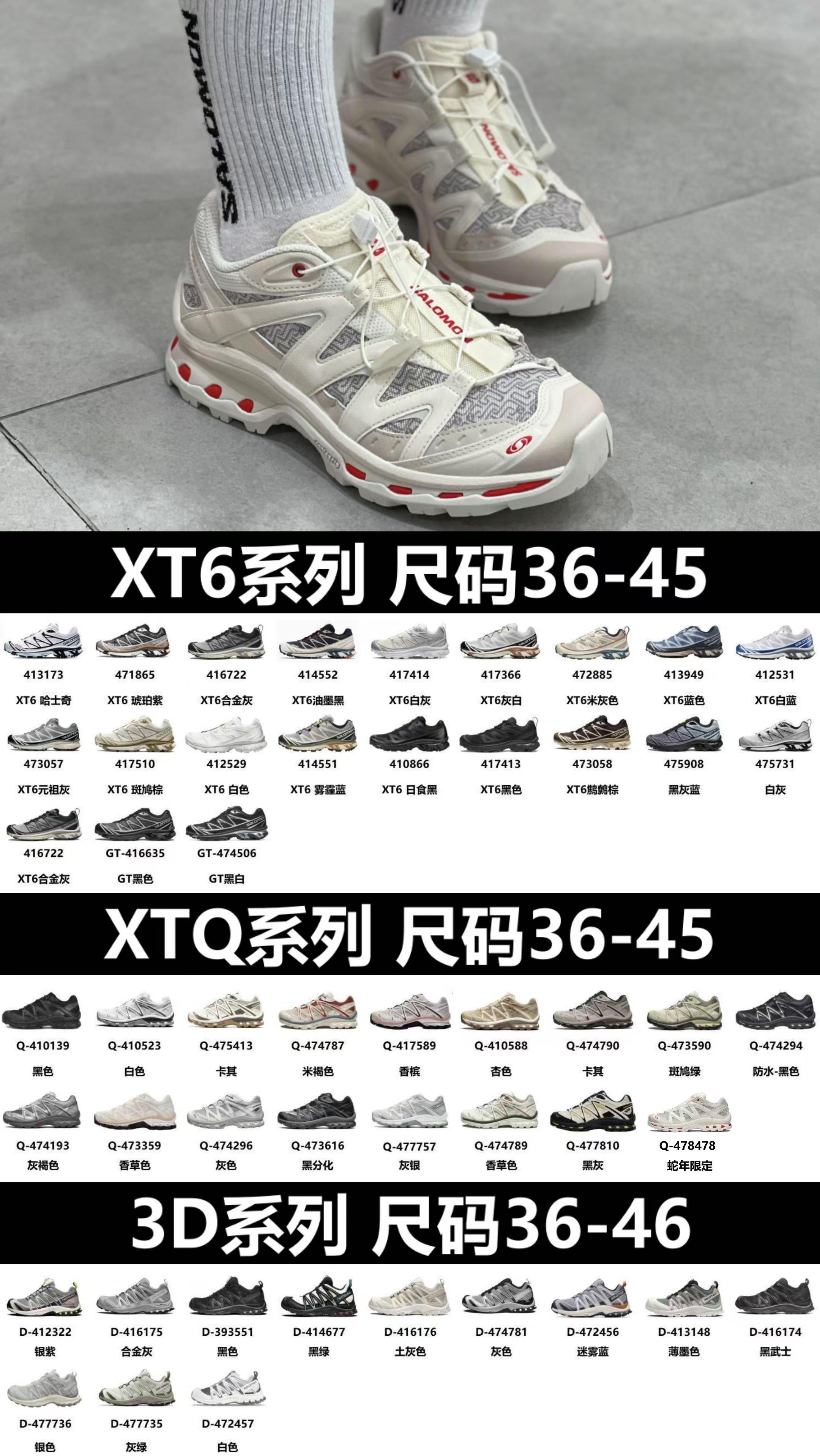 ⚡HYPEKIXK UA⚡ XT6 | High-Performance Trail Running Shoes | Lightweight ...
