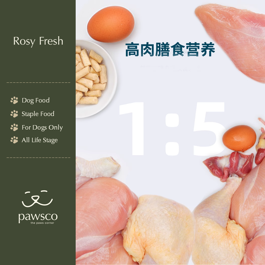 Rosy Fresh Beku Kering Anjing 300g Rosy Fresh Complete Freeze Dried For ...