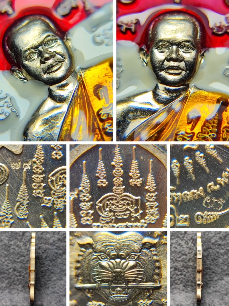 【818泰国佛牌】 LP RAK ANALAYO 2562 Rian Seur Khab Dab 龙婆喇 虎头经文自身(虎咬剑自身) SP-2504246 | Shopee Malaysia