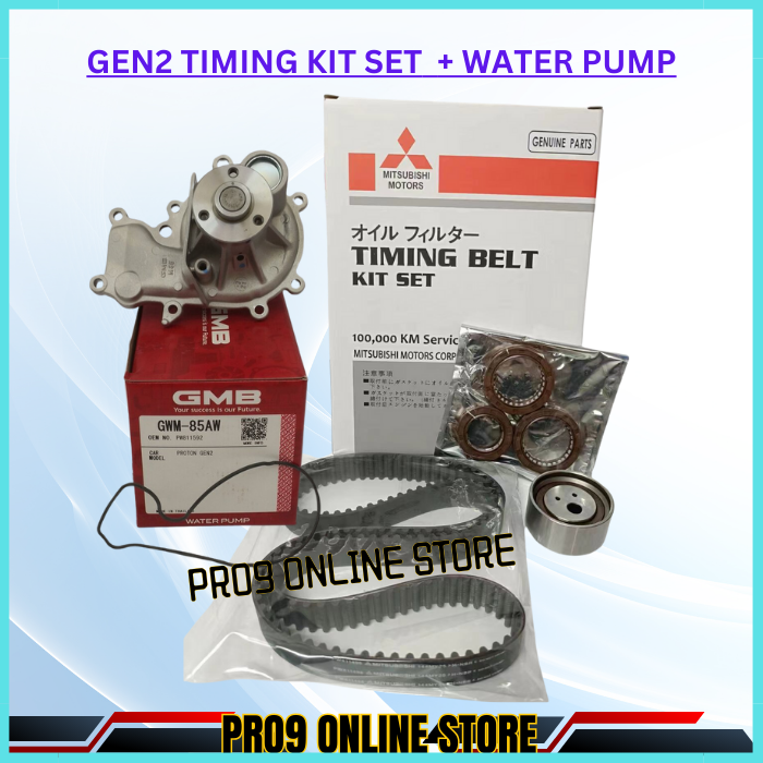 GEN 2, SAGA BLM, PERSONA, NEO, EXORA CPS (CAMPRO) PROTON TIMING BELT ...