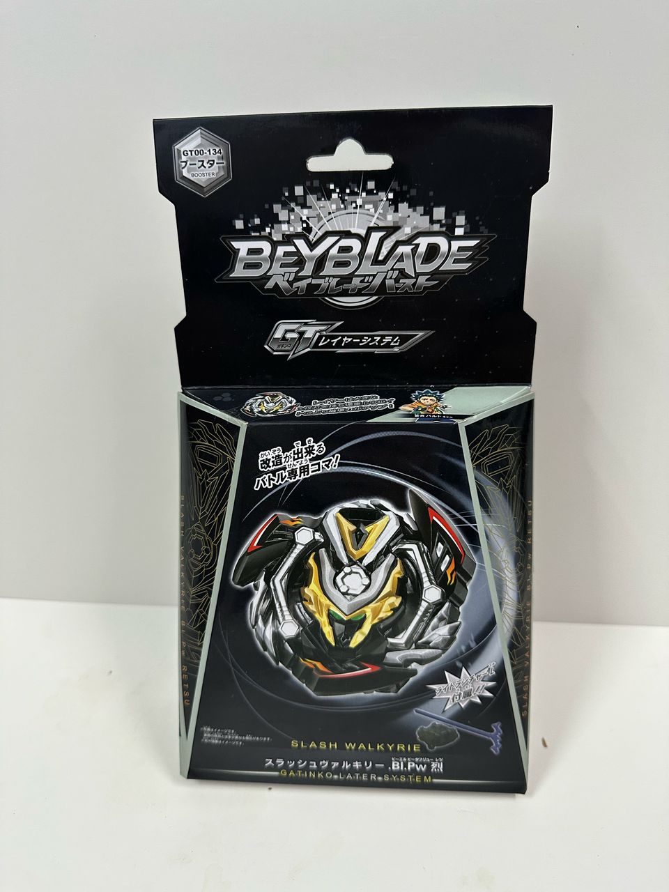 BeyBlade burst single gasing set with starter/launcher handle slash valkyrie ultimate valtryek ...