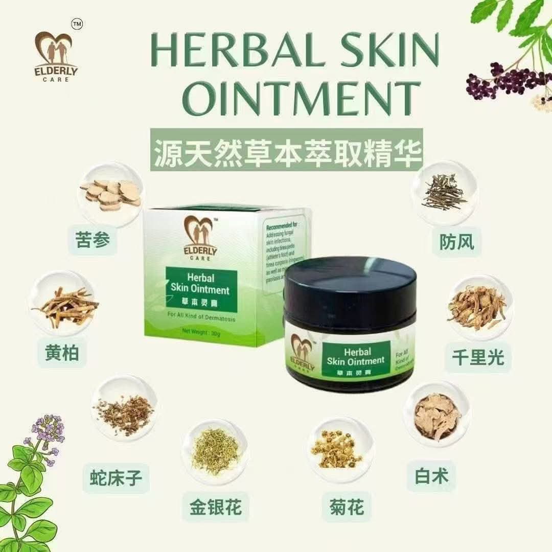 T&I Herbal Skin Ointment 30g｜Natural Herbal Extract｜For Eczema ...