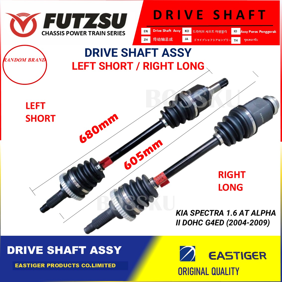DRIVE SHAFT 1 SET - KIA SPECTRA 1.6 AT ALPHA II DOHC G4ED (2004-2009 ...