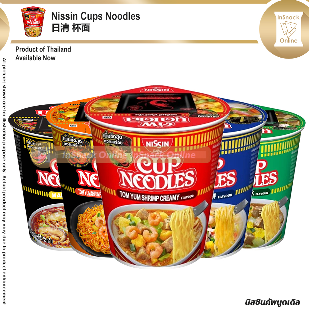 Nissin Cup Noodle 73g -77g 日清杯面 东炎虾奶油味/东炎酱味/海鲜味/肉碎味 Tom Yum Shrimp Creamy Paste/ Minced Pork ...
