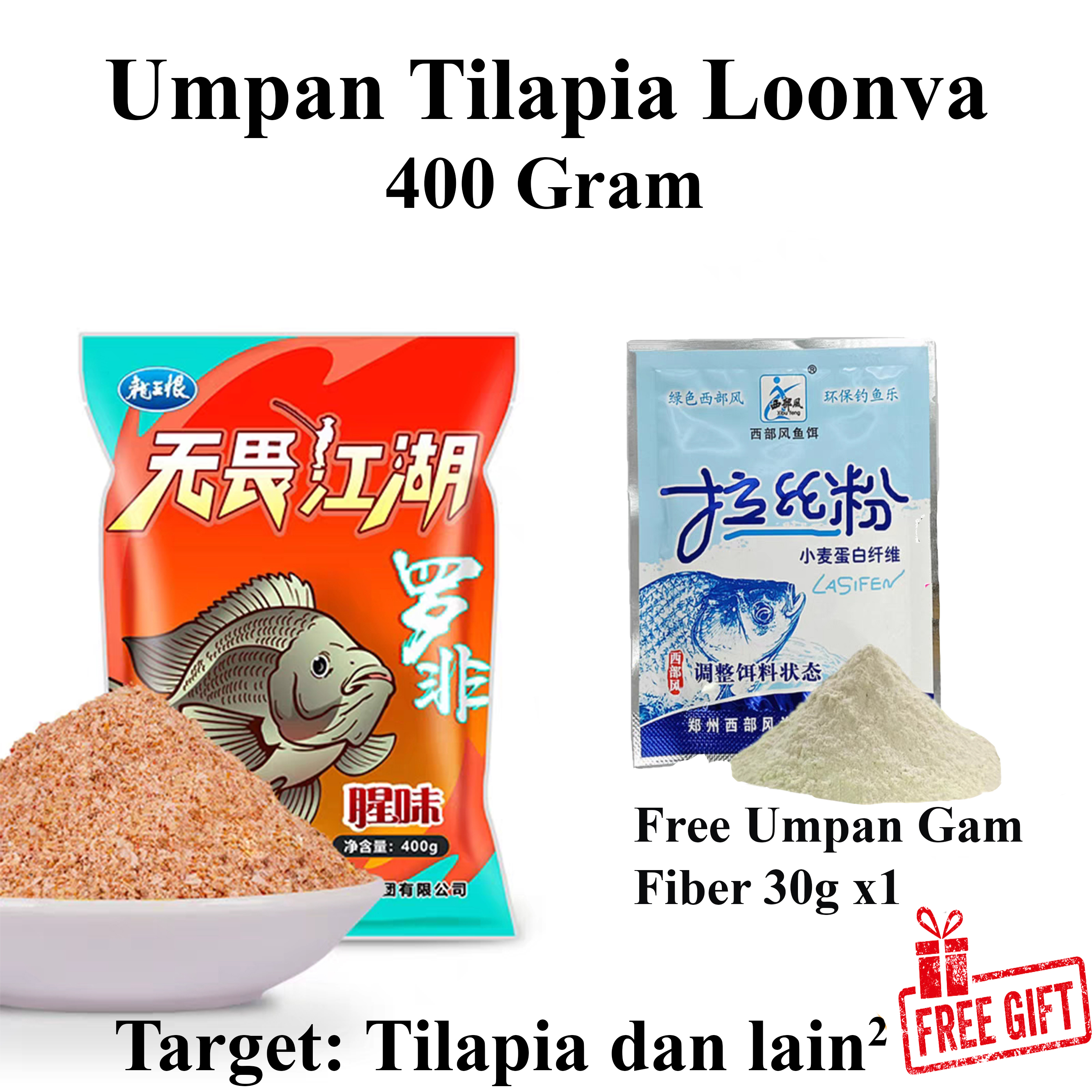 Umpan Tilapia Besar Dedak Ikan Freshwater Fishing Bait Paste 120g Dedak ...