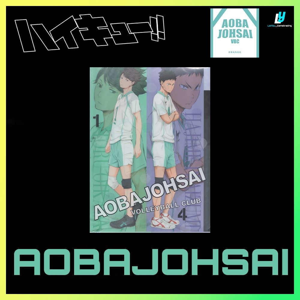HAIKYUU!! Aoba Johsai High School A4 FILE | Shopee Malaysia
