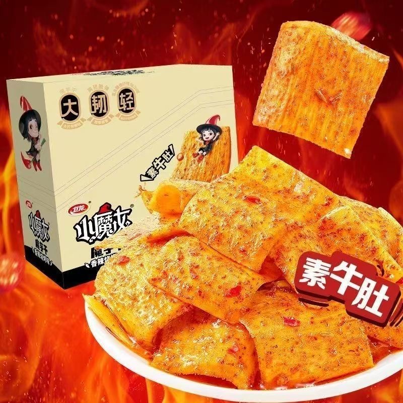 【卫龙】小魔女-魔芋素毛肚-香辣火锅味/麻酱火锅味/酸辣火锅味/魔芋干素牛肚-香辣烧烤味 [WEILONG DELICIOUS] Little ...