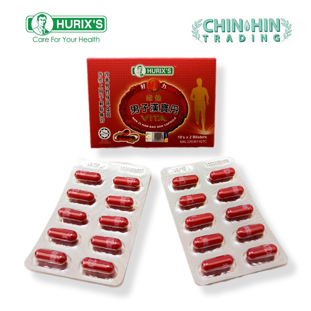[HURIX'S] VITA Nan Zi Han Bao Dan Capsule 好力维他男子汉宝丹 ( 20 capsules ) | Shopee Malaysia