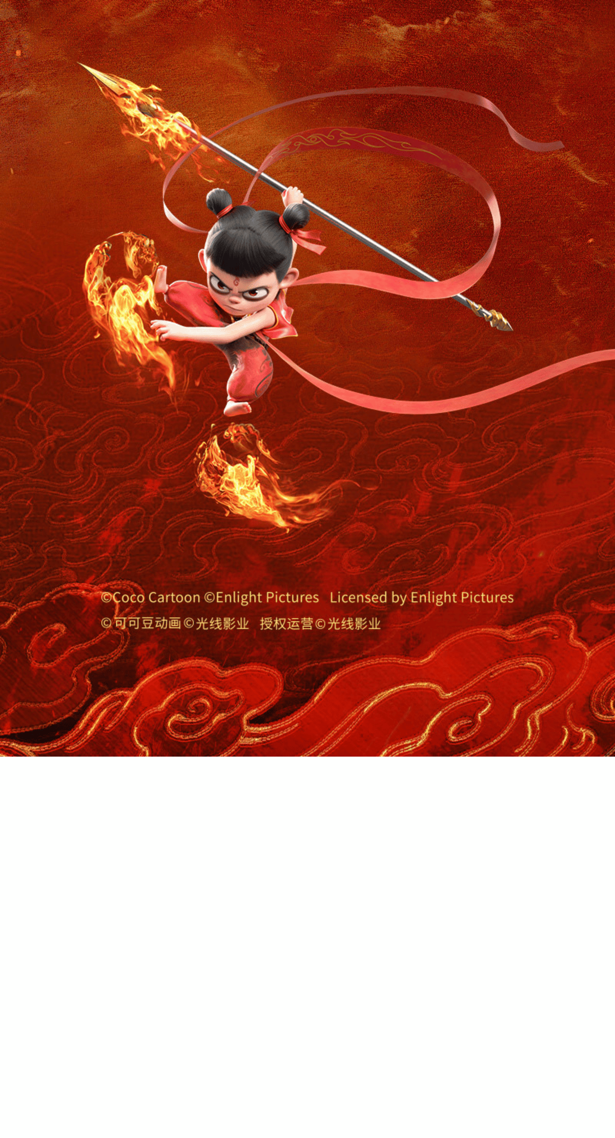 Original LDCX Nezha: Birth of the Demon Child Nezha Battle Version 灵动创想 ...