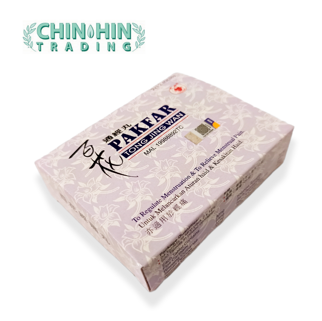 [PAKFAR] Ubt Untk Lancar Haid Tong Jing Wan 【百花】通经丸 ( 2 Blisters X 12 ...