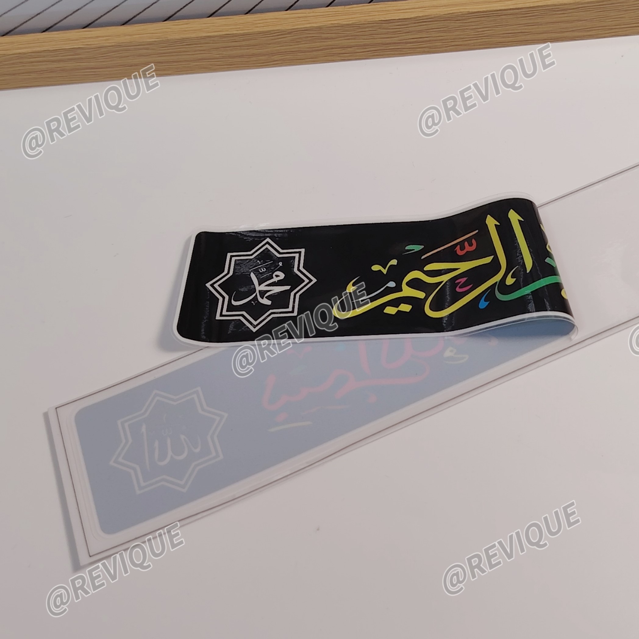 Islamic Jawi Sticker Small Elegant Modern Style, Waterproof Pelekat ...