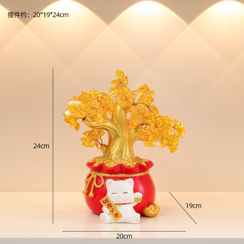 【现货】9寸树脂黄水晶金钱树元宝福袋招财猫 Ready Stock 9 Inch Resin Crystal Money Tree Sycee ...