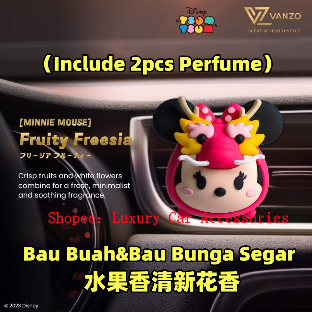 🔥Car&Home Use🔥Duo Series VANZO Perfume 3355 3366 Smart Car Diffuser ...