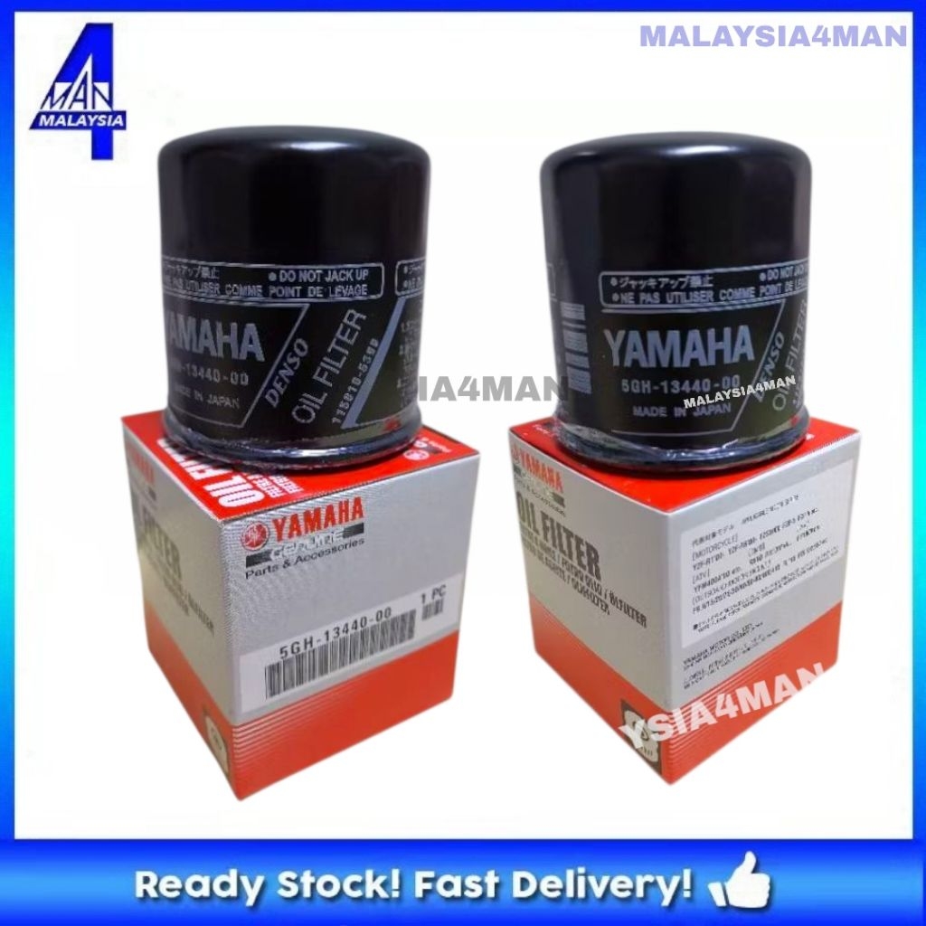 YAMAHA MT07 MT09 R1 R6 XJ6 R25 MT25 OIL FILTER ASSY OIL ELEMENT CLEANER ...