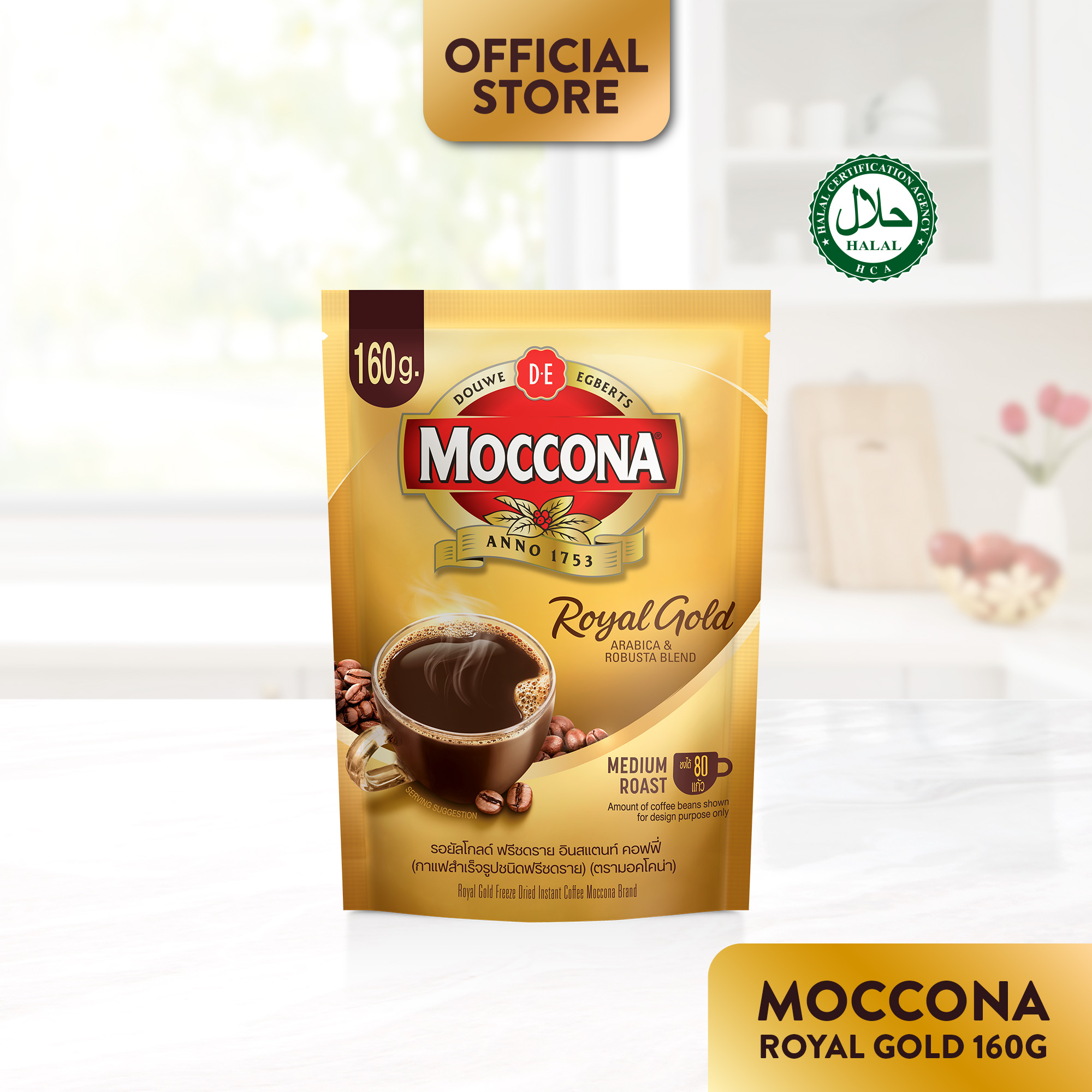 MOCCONA Royal Gold Instant Coffee, 160g [HALAL] | Shopee Malaysia