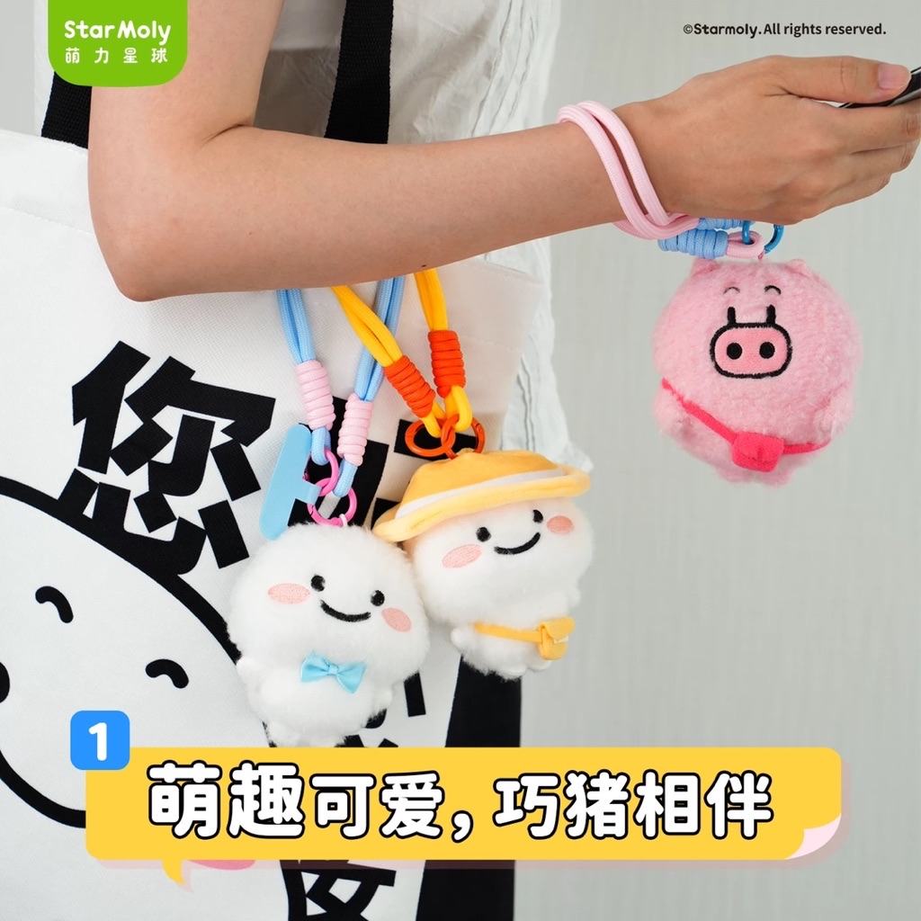 【StarMoly】Quby Plush Toy Cute Pendant Creative Quby Soft Doll Phone ...