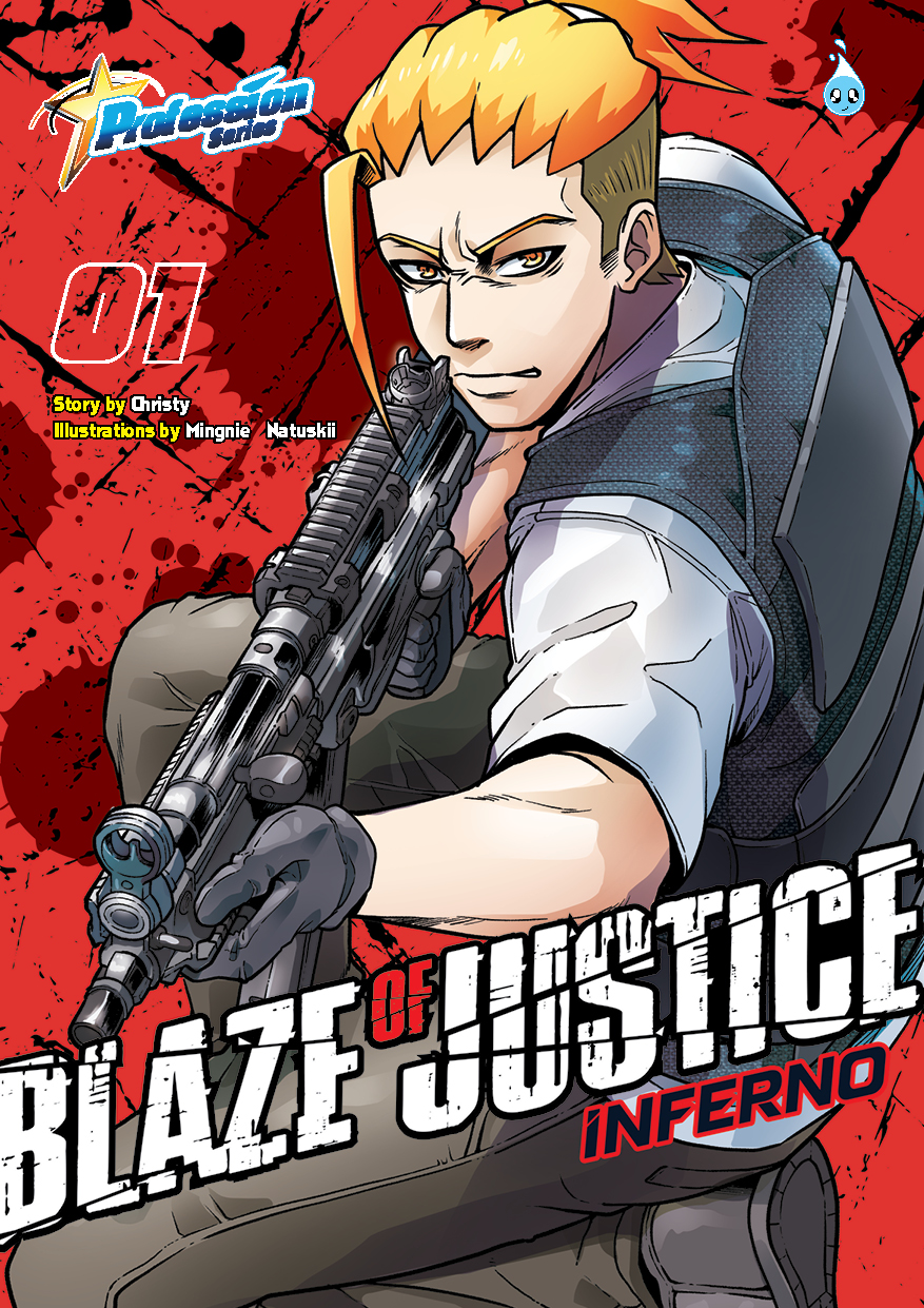 (ENG) Profession Series (Blaze of Justice) Issue 1-2 (2025 NEW Police ...