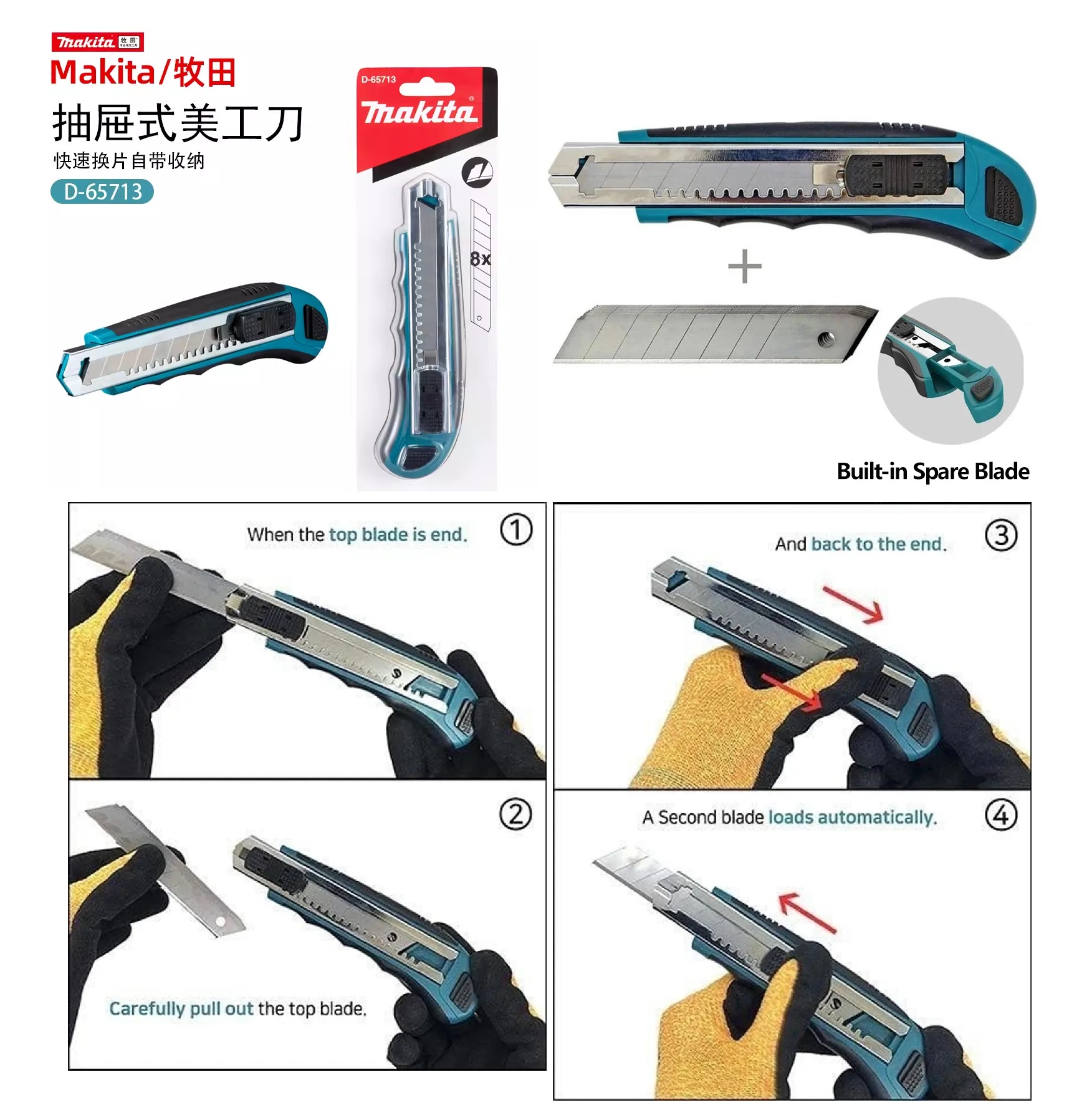 Makita 18mm Snap Off Knife With 7 Internal Blades (D-65713) | Shopee ...