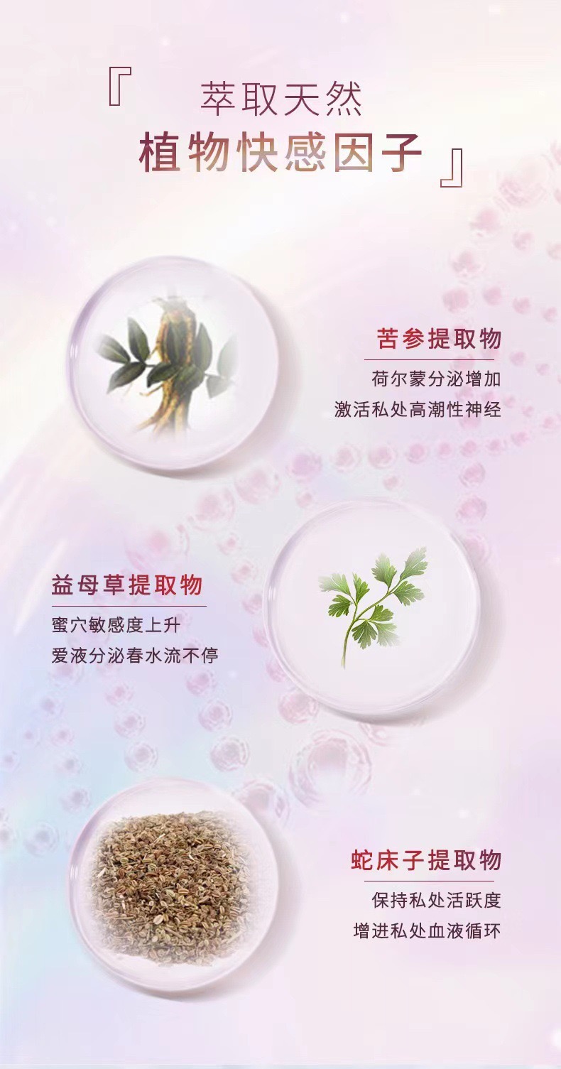 DUAI Female Lost Control Pleasure Enhanced Ointment Intense Fast Orgasm ...