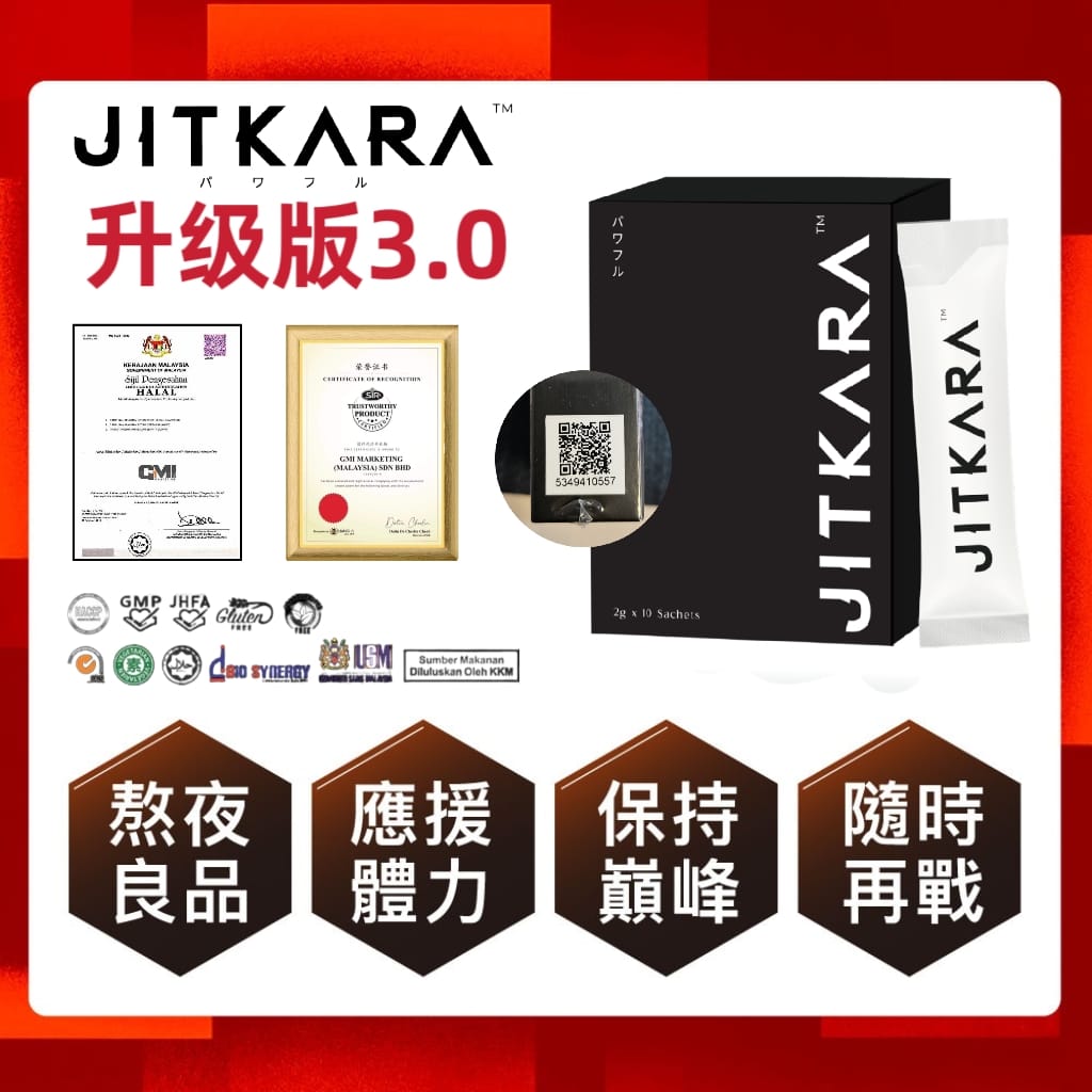 Jitkara Tamotsu GMI health supplement 100% ORIGINALS NEW PACKING ...