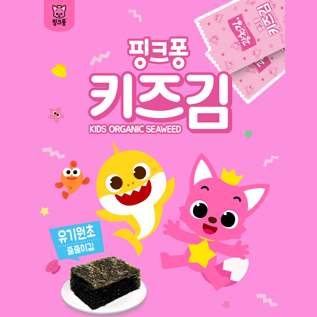PINKFONG Kids Crispy Seaweed Organic Laver (Salted/ Unsalted) 10 Packs ...