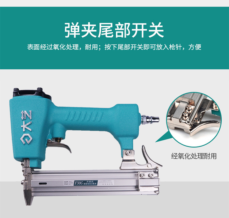 ClassAHW Pneumatic Nailer Wainscoting Concrete Batu Konkrit Floor Nail ...
