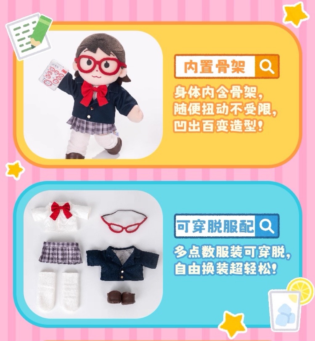 25cm Irasutoya Plush Moveable Joints Doll Creative Irasutoya Plush Toy ...