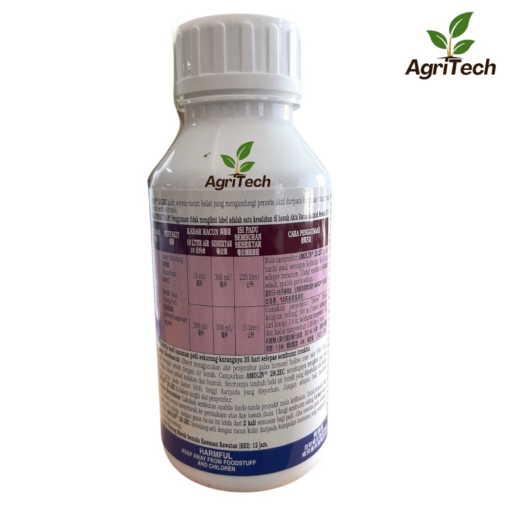 Amolin 29.2EC 500ml/fungicide/Racun hawar seludang &bintik perang kulat ...