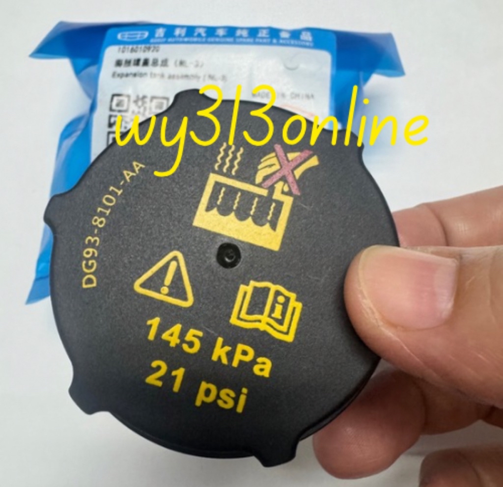Original Proton X50 X70 Expansion Tank Cap Spare Tank Cap | Shopee Malaysia