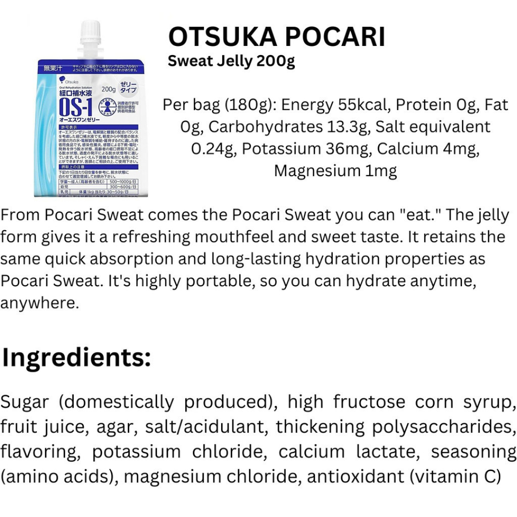 OTSUKA POCARI SWEAT Powder Jelly (200g) JP/JAPAN『PRODUCT OF JAPAN 🇯🇵 ...
