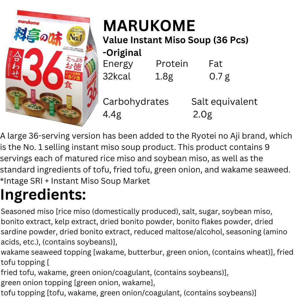 MARUKOME Value Instant Miso Soup (36 Pcs) JP/JAPAN『PRODUCT OF JAPAN 🇯🇵』 | Shopee Malaysia