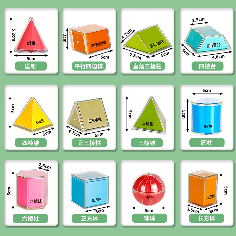 12pcs Transparent 3D Geometric Solids Model Shape Toy Detachable ...