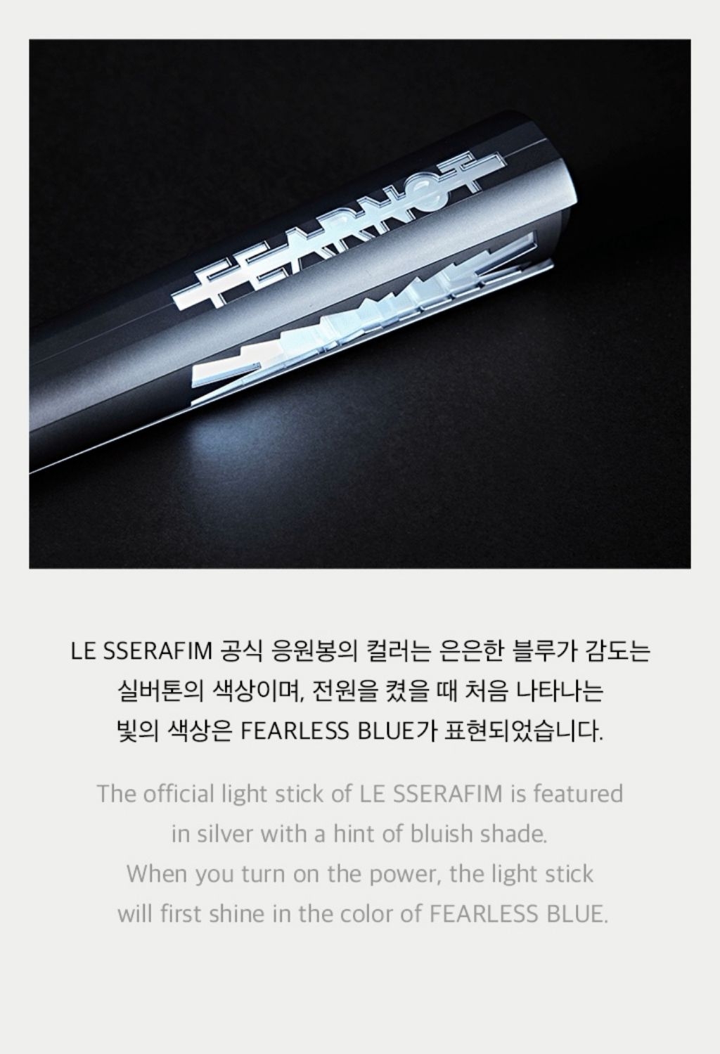 Le Sserafim Official Lightstick | Shopee Malaysia