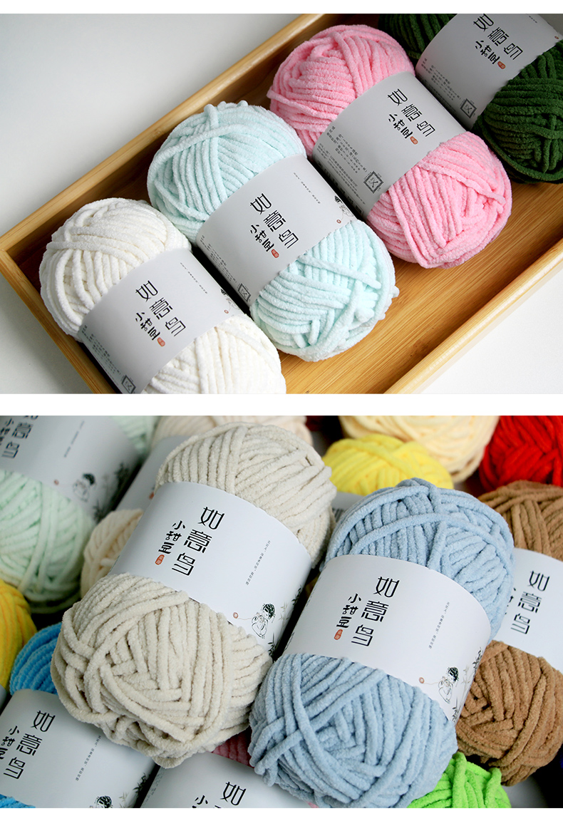 Chunky Chenille Yarn 50g - Soft Crochet & Knitting Yarn for Amigurumi ...