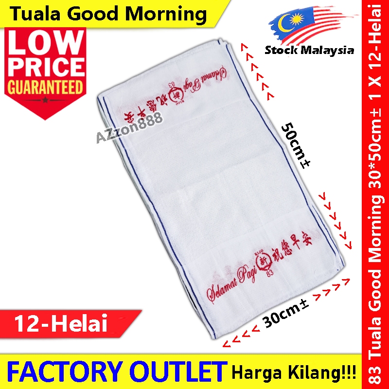 Good Morning Towel / Grade A Tuala Selamat Pagi / white washcloth ...