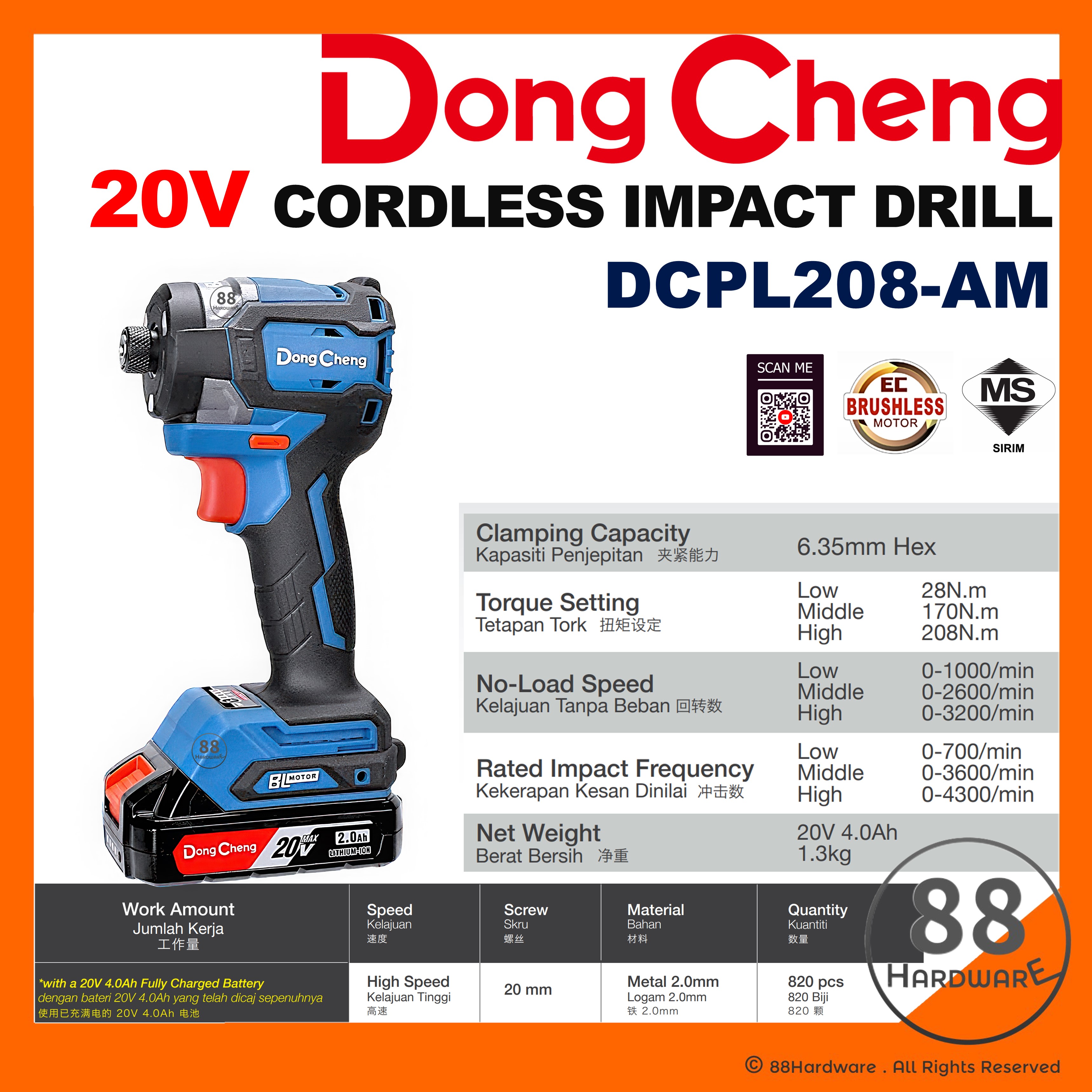 DONGCHENG 12V 20V Brushless cordless drill battery / dong cheng ...
