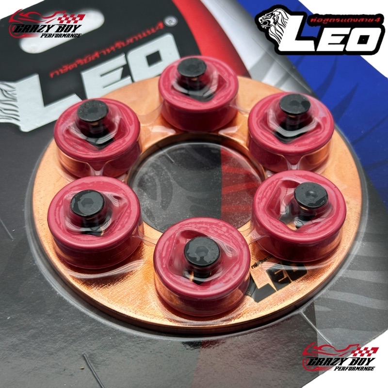 LEO 100% ORIGINAL RACING CLUTCH DAMPER Y15ZR FZ150 Y16ZR R15 SIAP PLATE ...