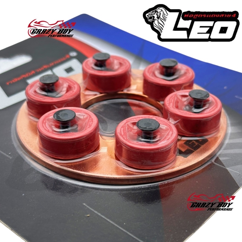 LEO 100% ORIGINAL RACING CLUTCH DAMPER Y15ZR FZ150 Y16ZR R15 SIAP PLATE ...